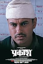 Pujar Sarki (2024) - IMDb