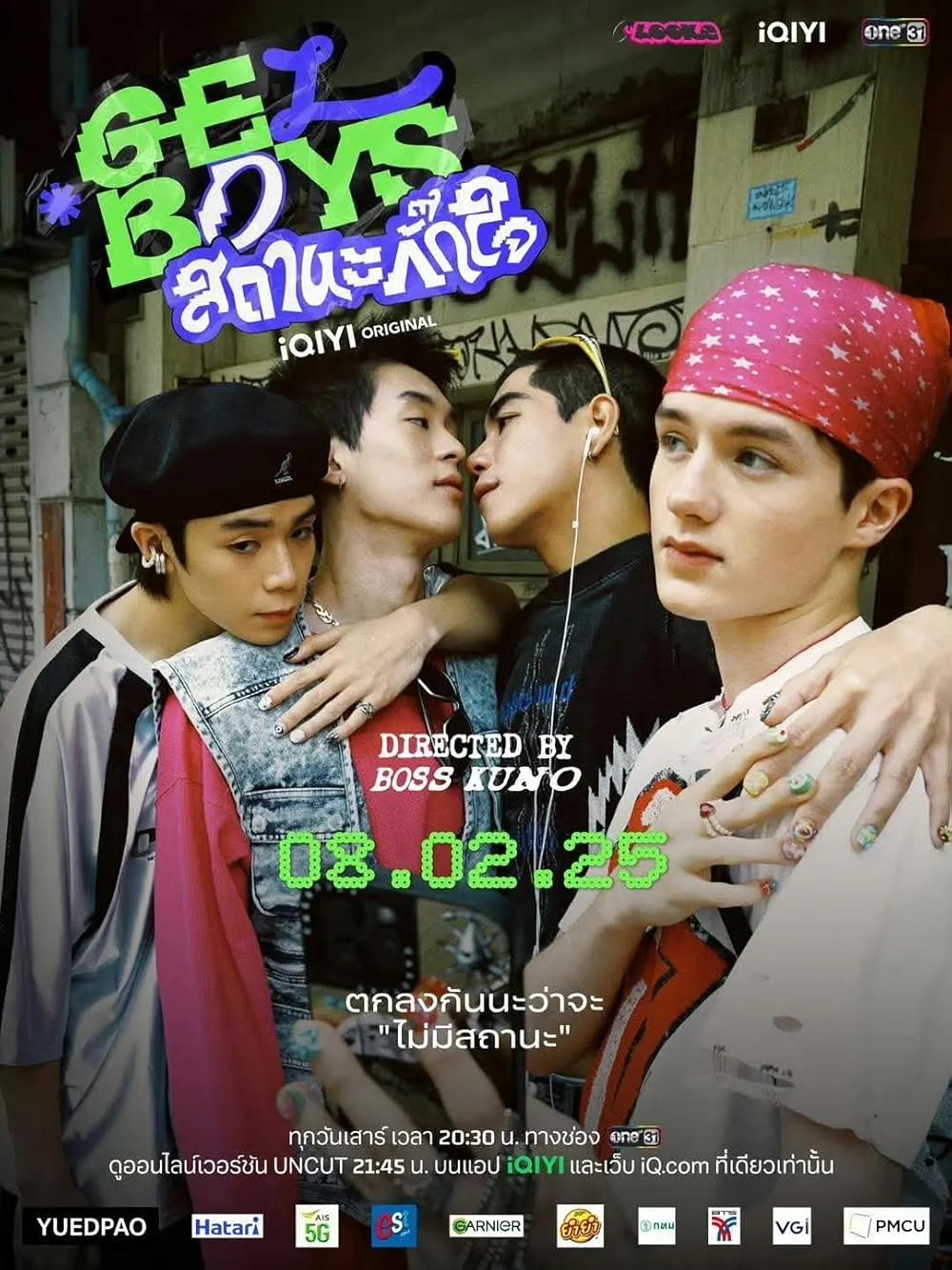 "Gelboys" Episode #1.5 (TV Episode) - IMDb