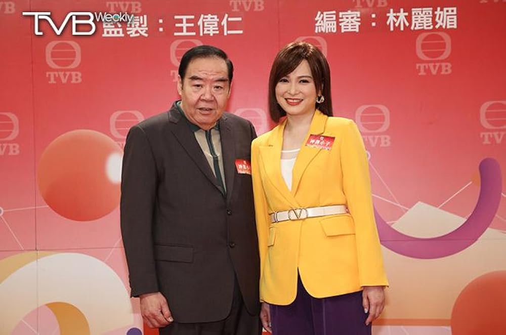 Broken Trust (TVB) (2024)