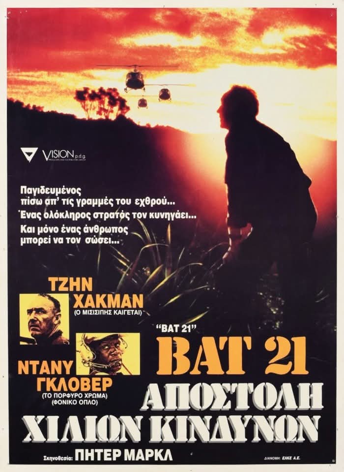 Bat*21 (1988)