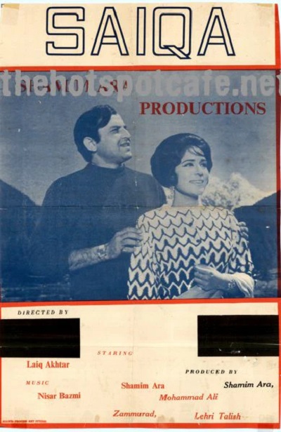 Saiqa (1968)
