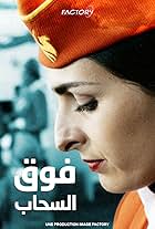 Ahlam Banat (TV Series 2023– ) - IMDb