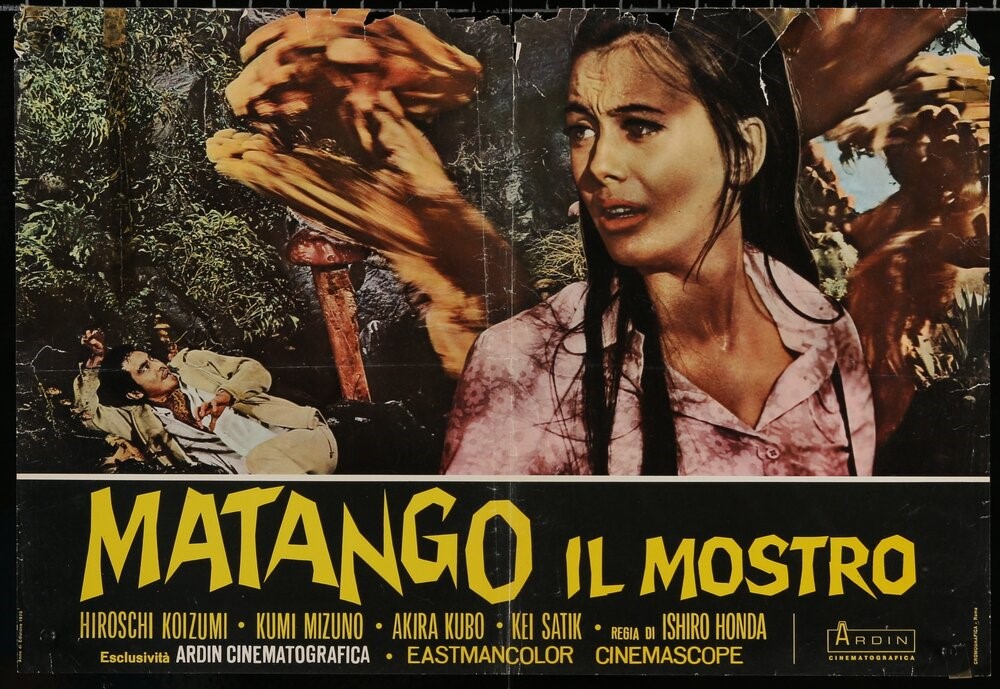 Matango (1963)