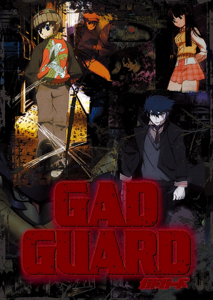 Gad Guard (2003)