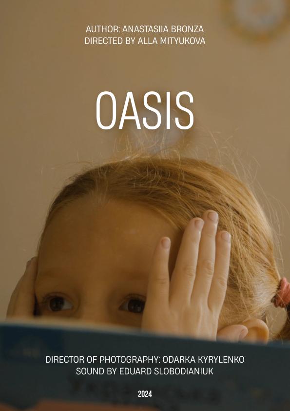 Oasis (2023)