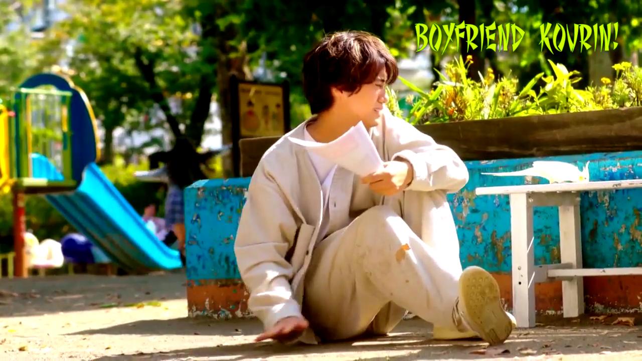 Boyfriend Kourin! (2022)