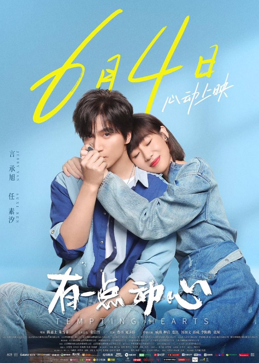 Tempting Hearts (2021) - IMDb