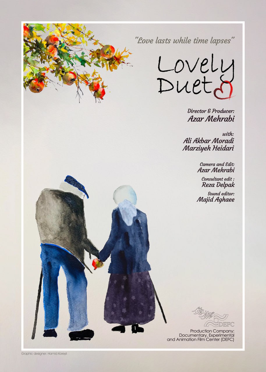 Lovely Duet (2024)