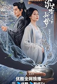 Chen Xiang Ru Meng Ye Bu Han (TV Mini Series 2024– ) - IMDb