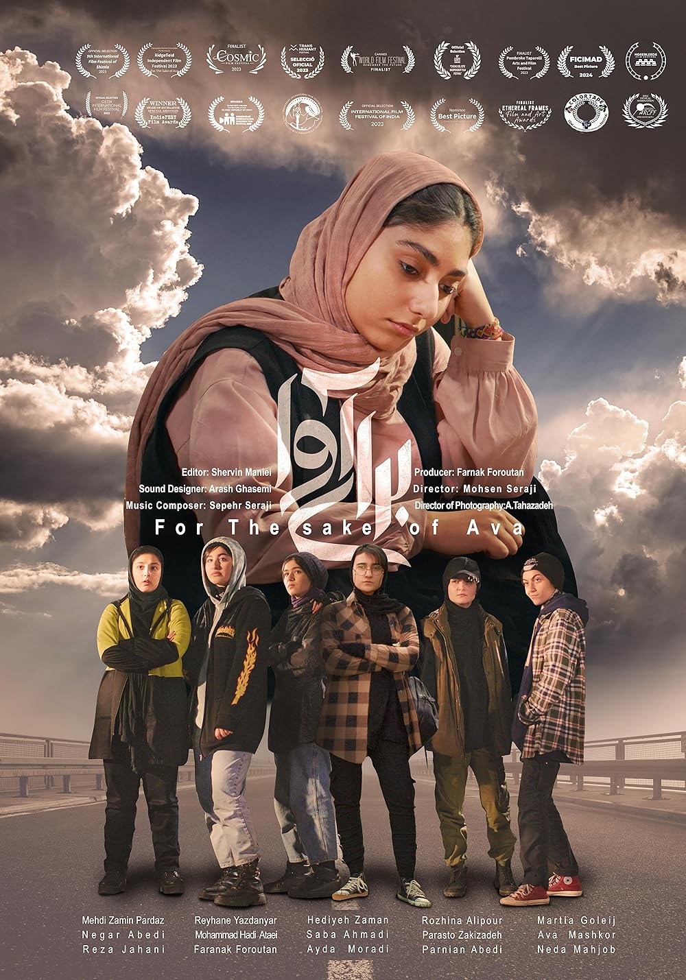 For the Sake of Ava (2023) - Plot - IMDb