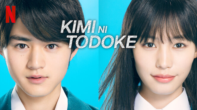 From Me to You: Kimi ni Todoke (2023)