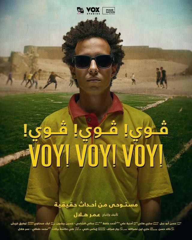 Voy! Voy! Voy! (2023)