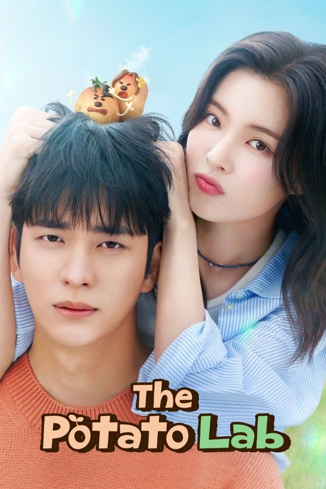 Amor en el laboratorio (2025)