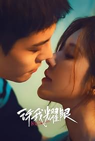 Xu Wo Yao Yan (Série télévisée 2025– ) - IMDb