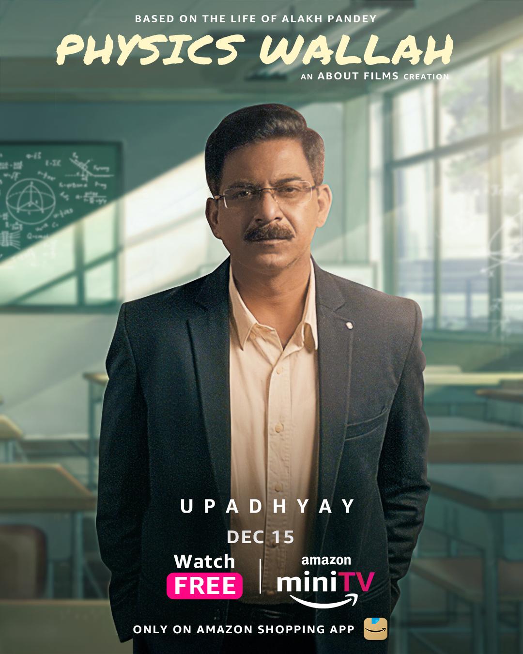 Physics Wallah (2022)