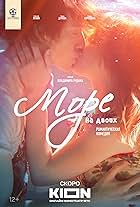 Po lyubvi (2025) - IMDb