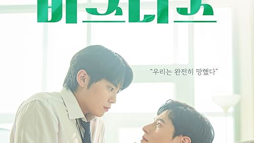 My Damn Business (TV Mini Series 2024– ) - Episode list - IMDb