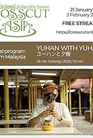 Yuhan with Yuhang (Short 2022) - IMDb