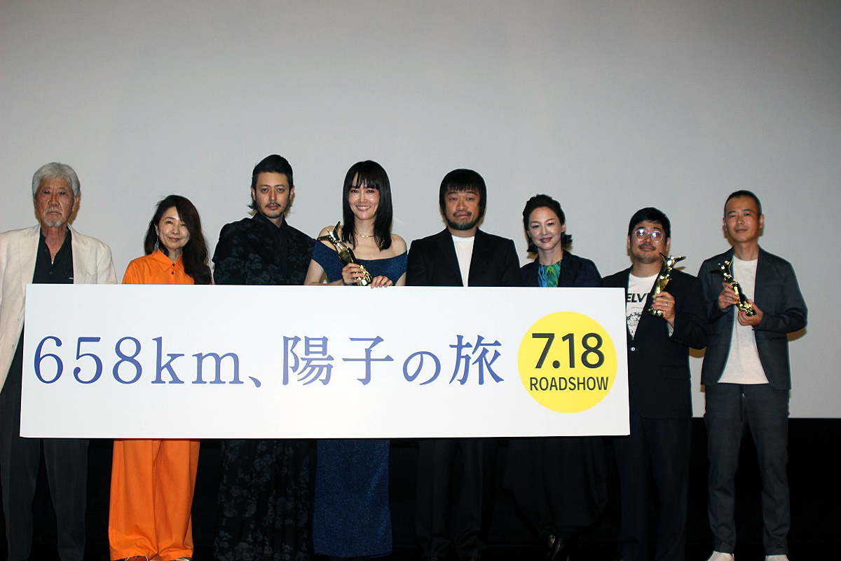 658km, Yôko no tabi (2023)