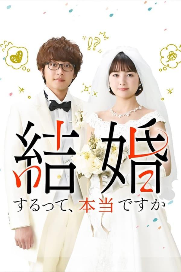 Kekkon Surutte, Honto desu ka?: 365 Days to the Wedding (2022)