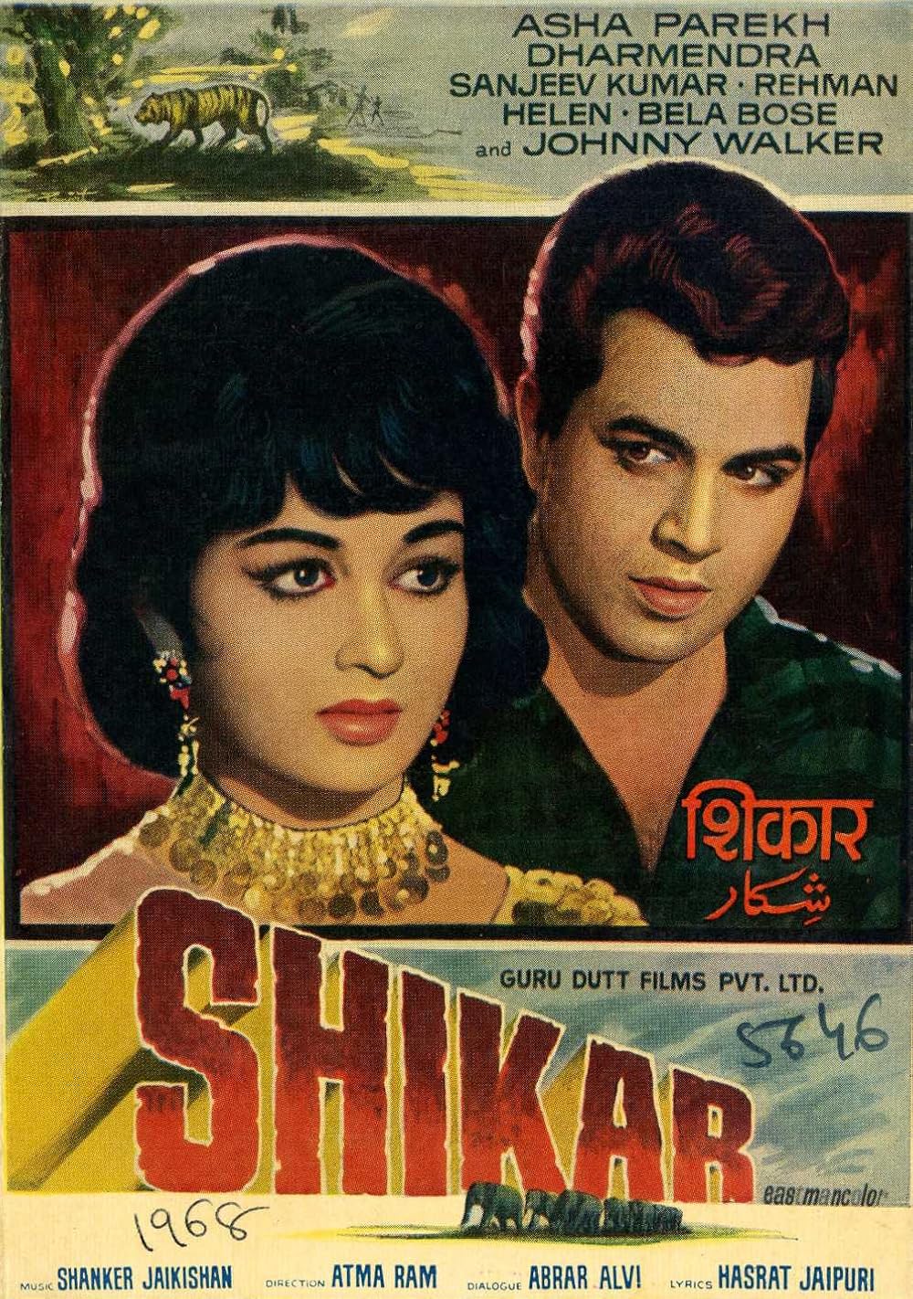 Shikar (1968) - IMDb
