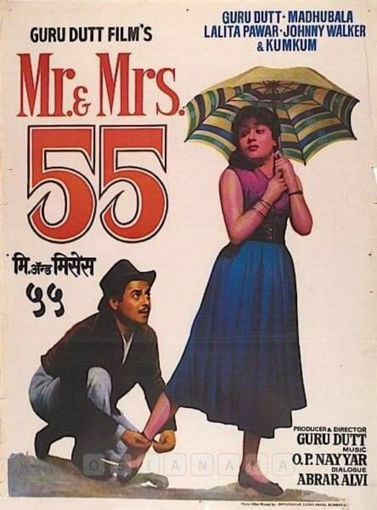 Mr. & Mrs. '55 (1955)