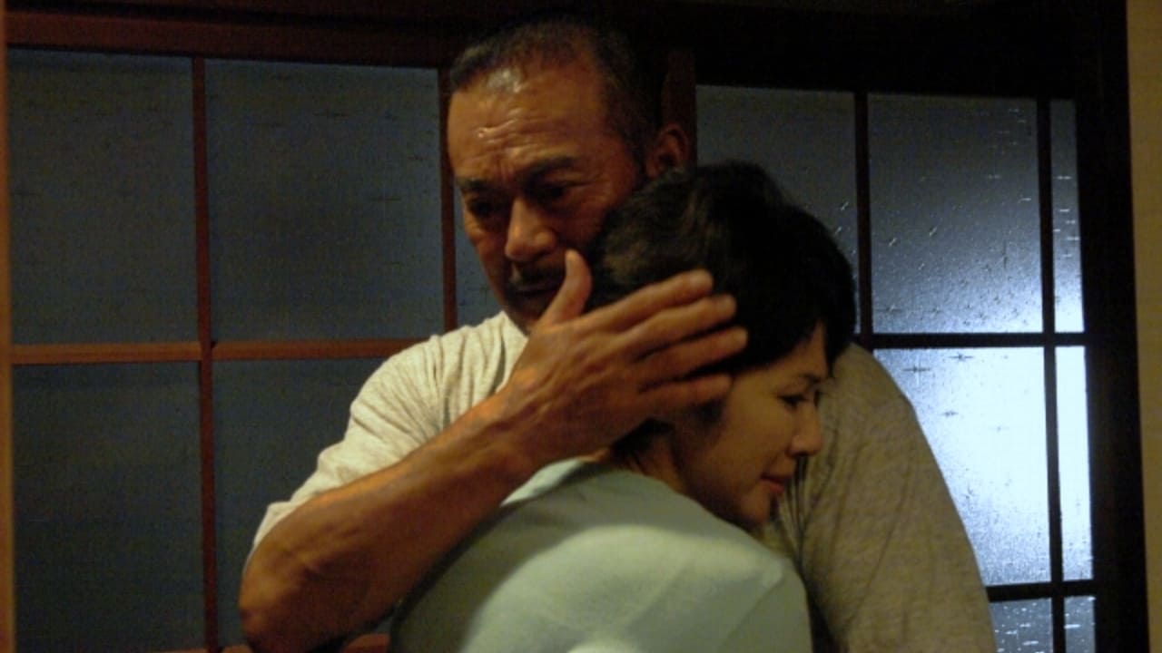 Oyaji (2007)