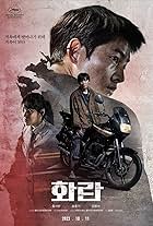 My Name Is Loh Kiwan (2024) - IMDb