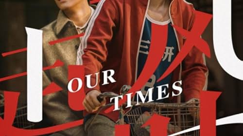 Our Times (TV Series 2021– ) - Episode list - IMDb