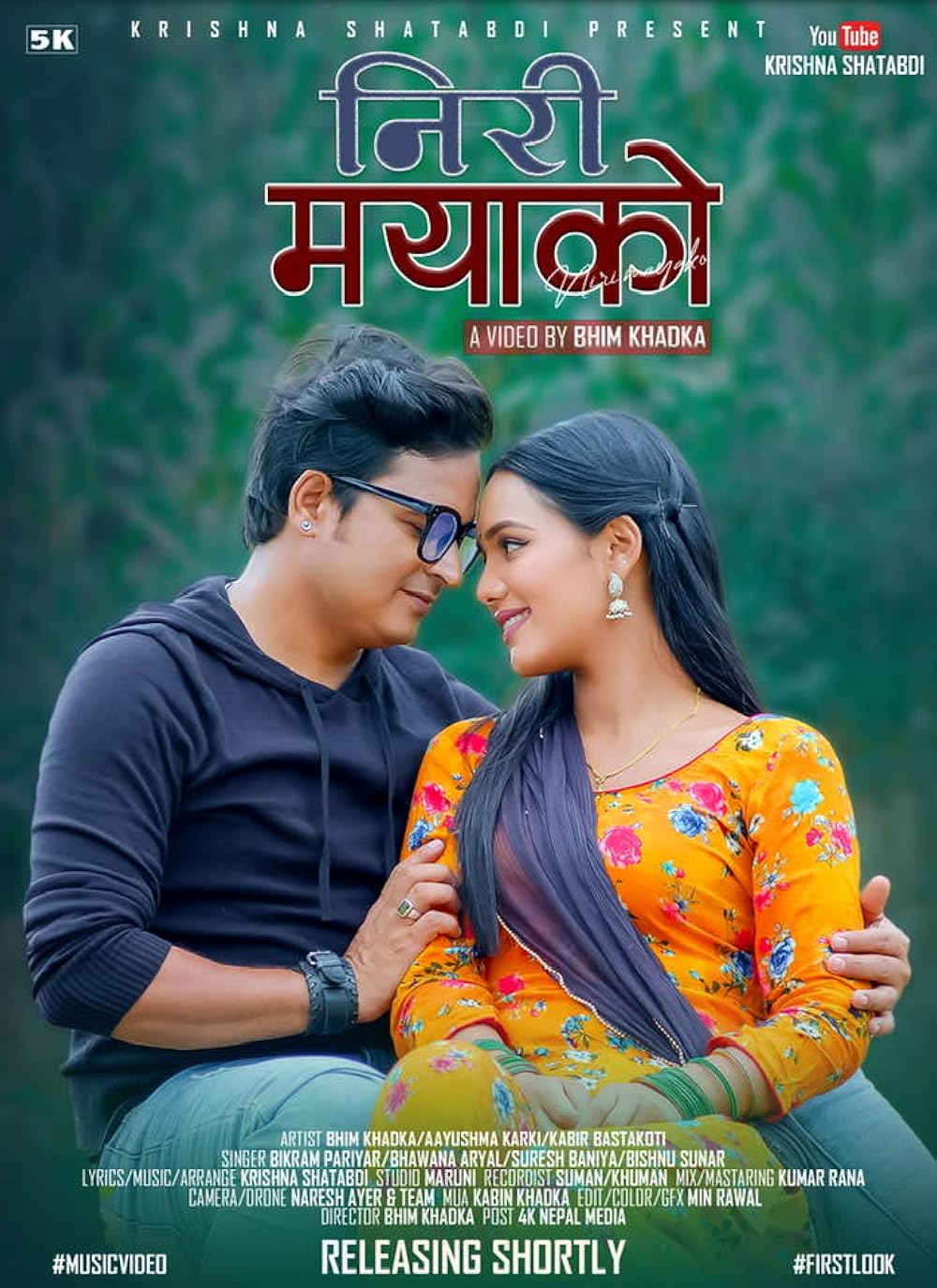Nirimayako New Lok Dohori Song by Bikram Pariyar & Bhawana Aryal Ft.Bhim/Aayushma 2079 (Music ...