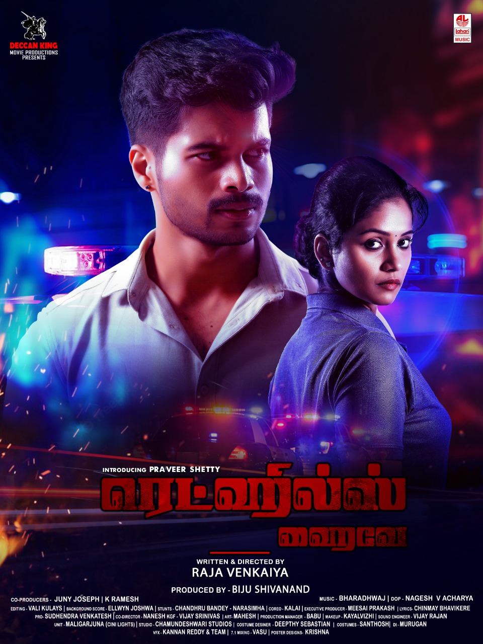 Redhills Highway (2023)