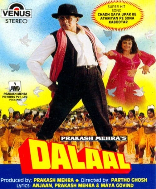 Dalaal (1993)