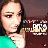 Souzana Papadopoulou: Agapi thelo mono (Videoclip 2023) - IMDb