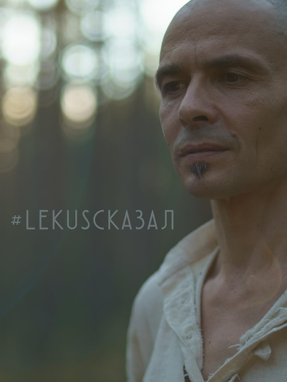 #Lecusenergy (Cortometraje 2022) - IMDb