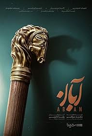 Aban (TV Series 2025– ) - IMDb