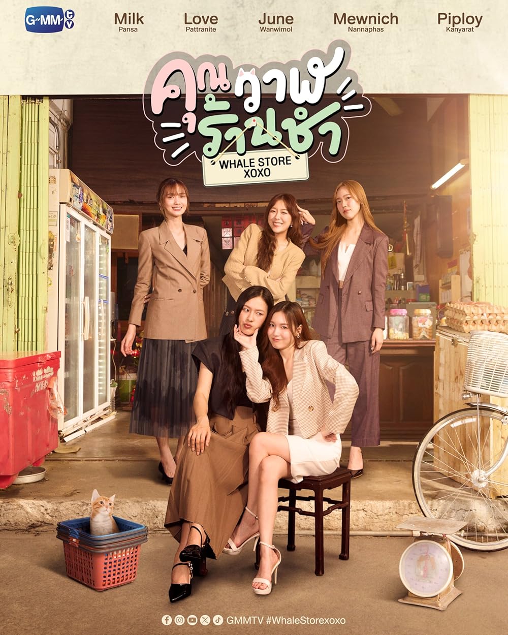 Whale Store xoxo (TV Series) - IMDb