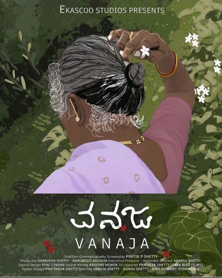 Vanaja (2022)