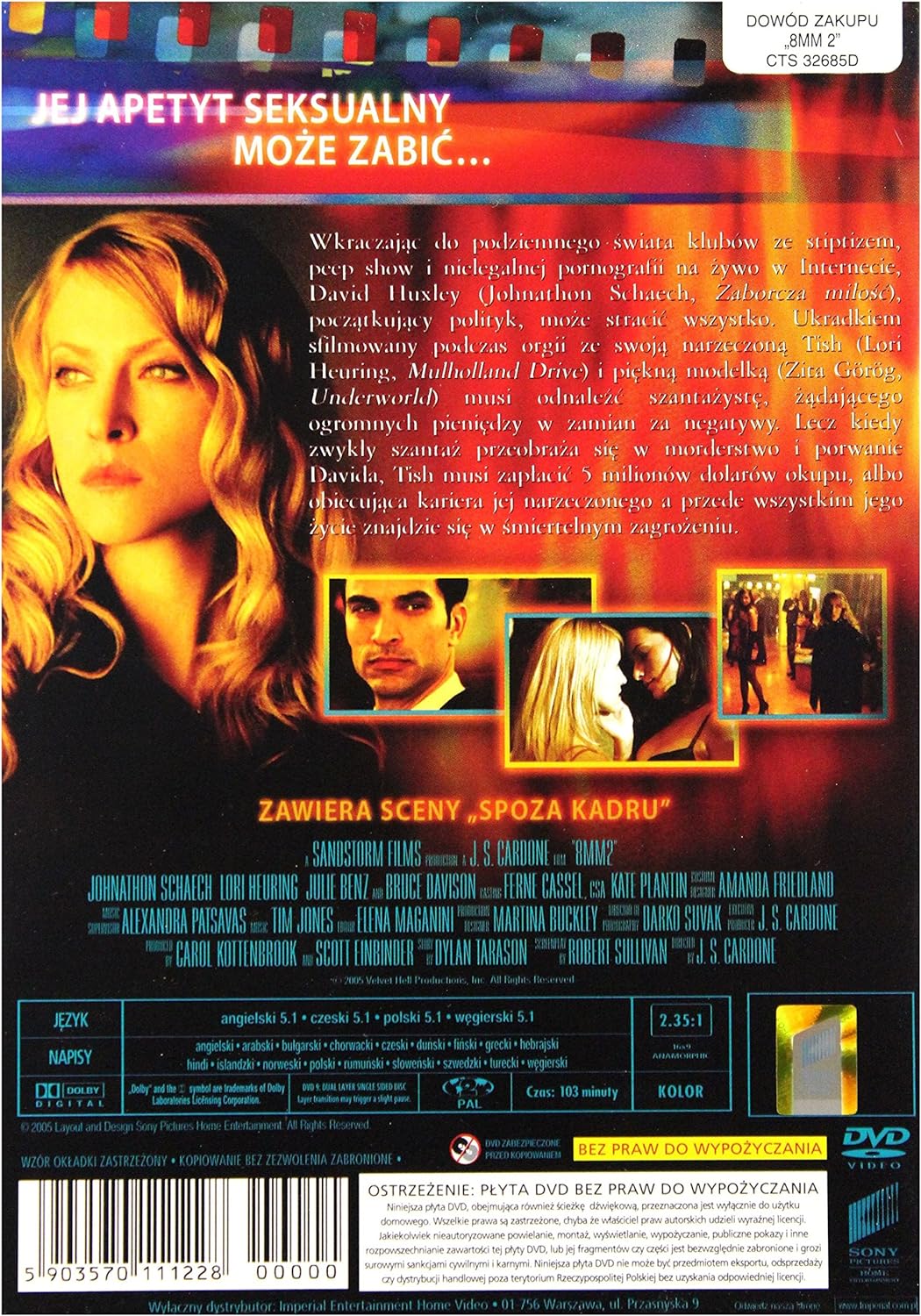 8MM 2 (2005)