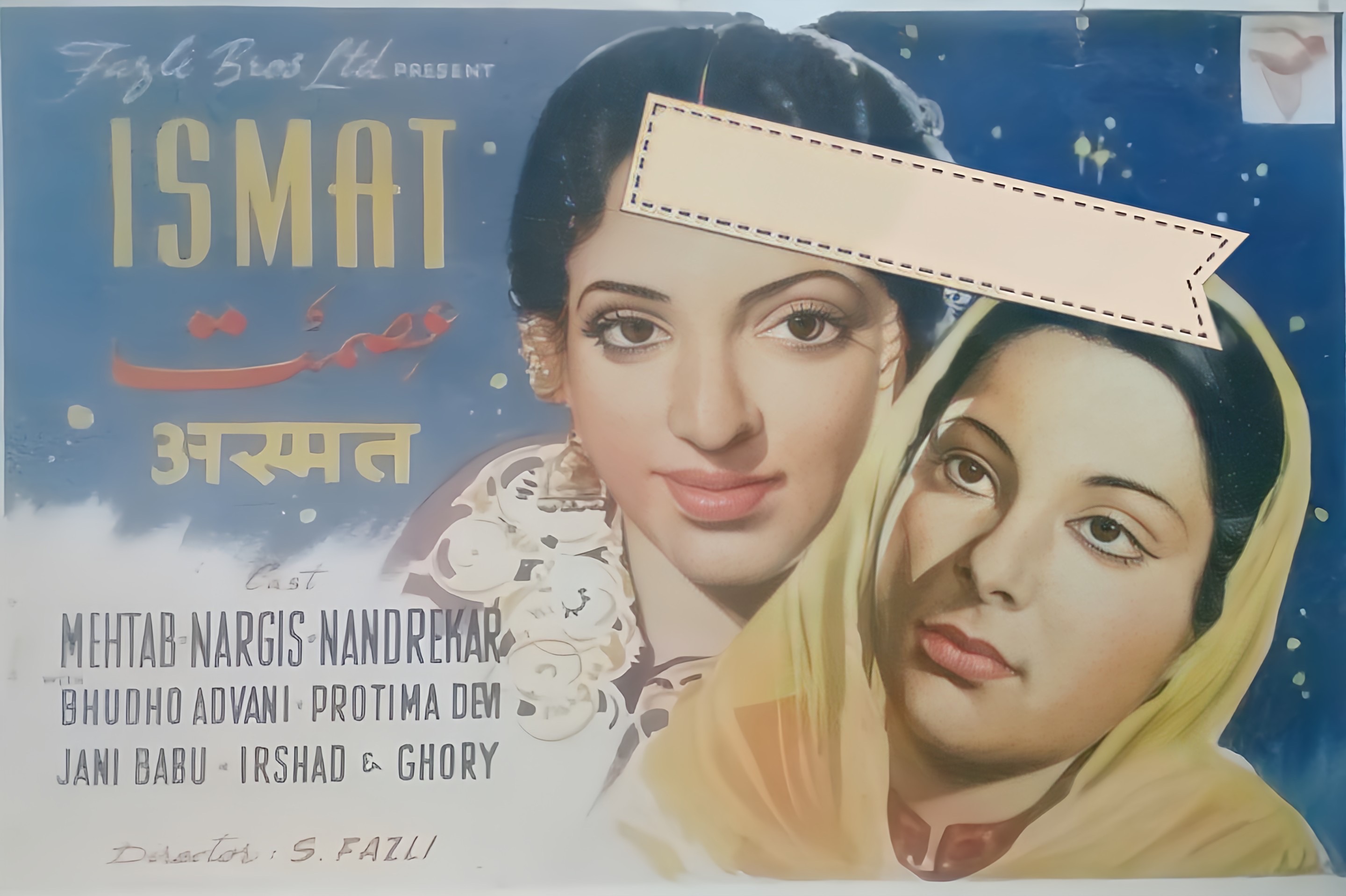 Ismat (1944)