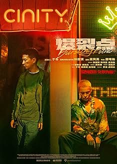 Bursting Point (2023) - IMDb