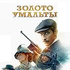 Zoloto Umalty (2024) - IMDb