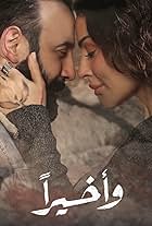 Aa Amal (TV Series 2024) - IMDb