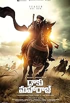 Multiverse Manmadhan - IMDb