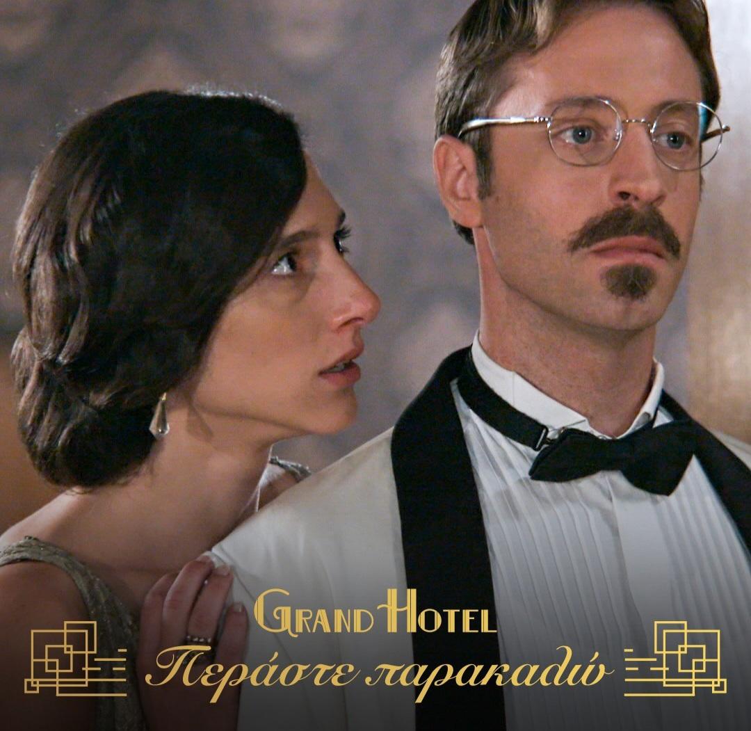 Grand Hotel (2024)