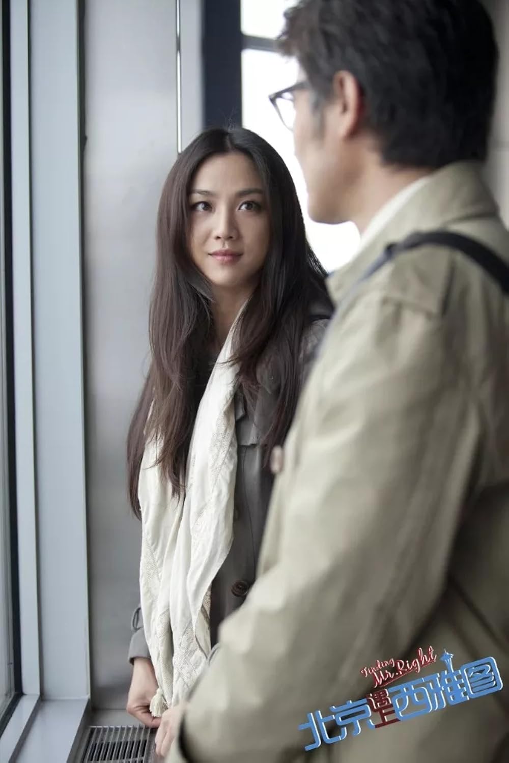 Finding Mr. Right (2013)