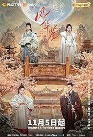 Feng Hua Jian (TV Mini Series 2024– ) - IMDb