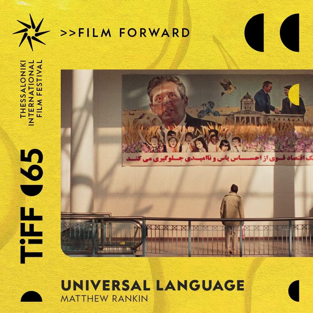 Universal Language (2024)