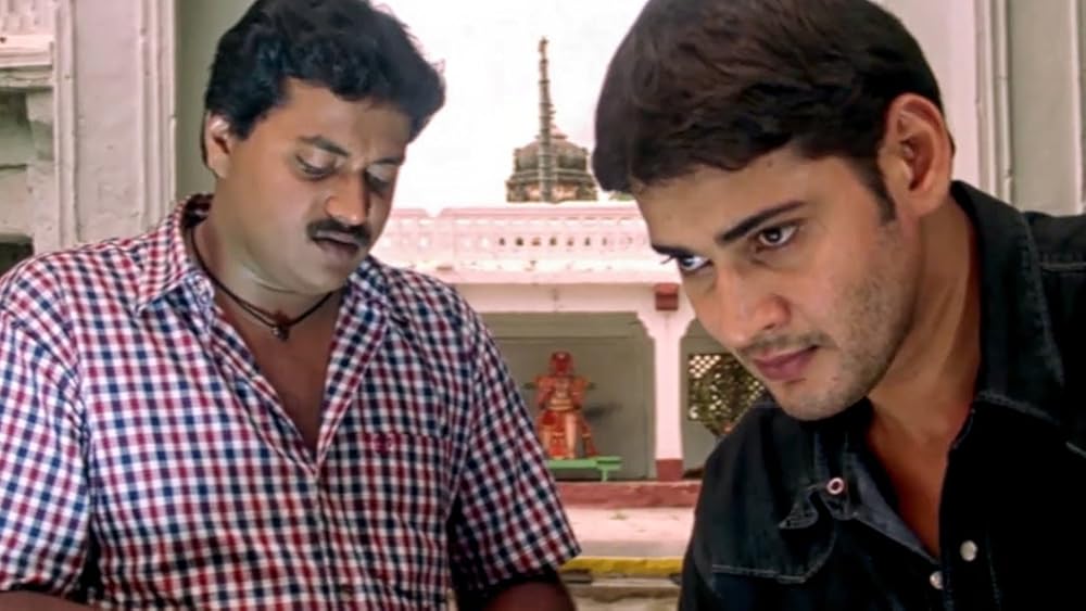 Athadu (2005)