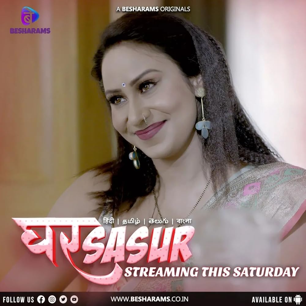 Ghar Sasur (TV Series 2023– ) - IMDb