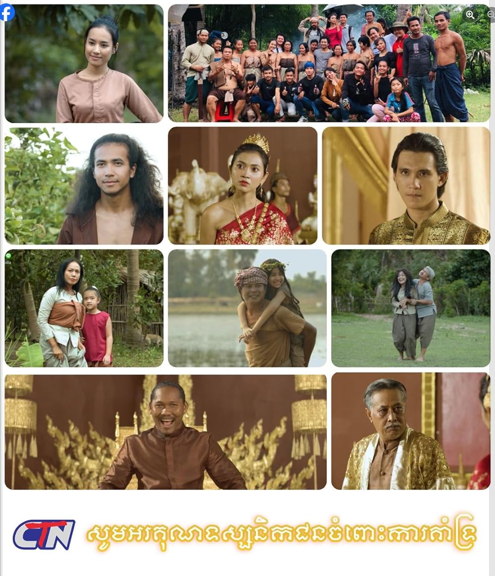 Tep Thida Pkol Meas (2020)